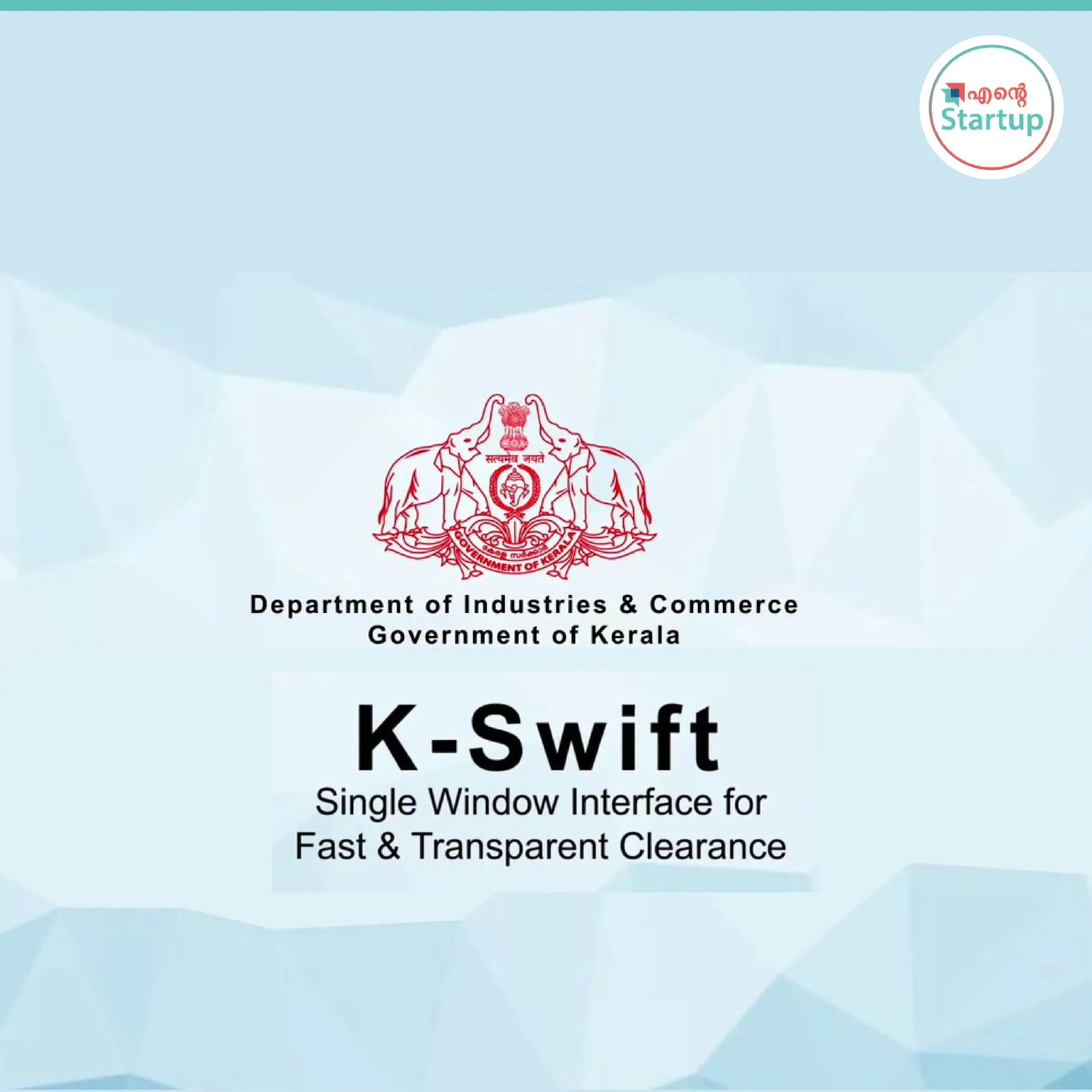 How to utilize K-SWIFT license to start a business in Kerala